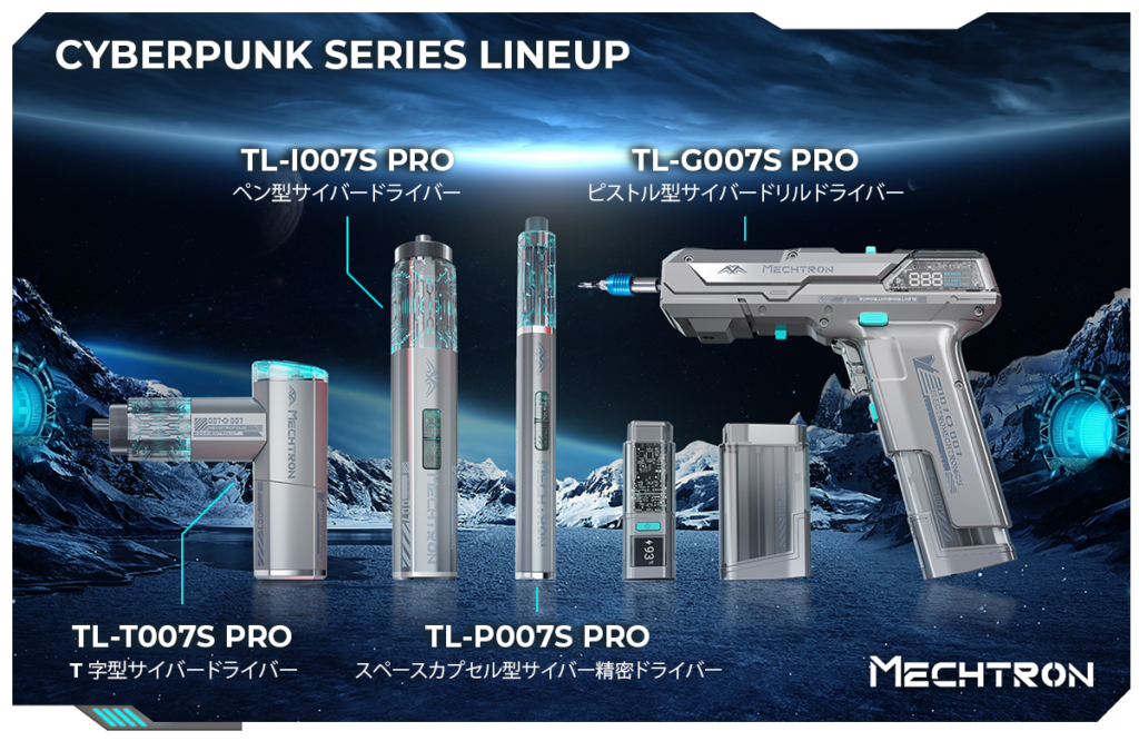 Mechtron CYBERPUNK SERIES