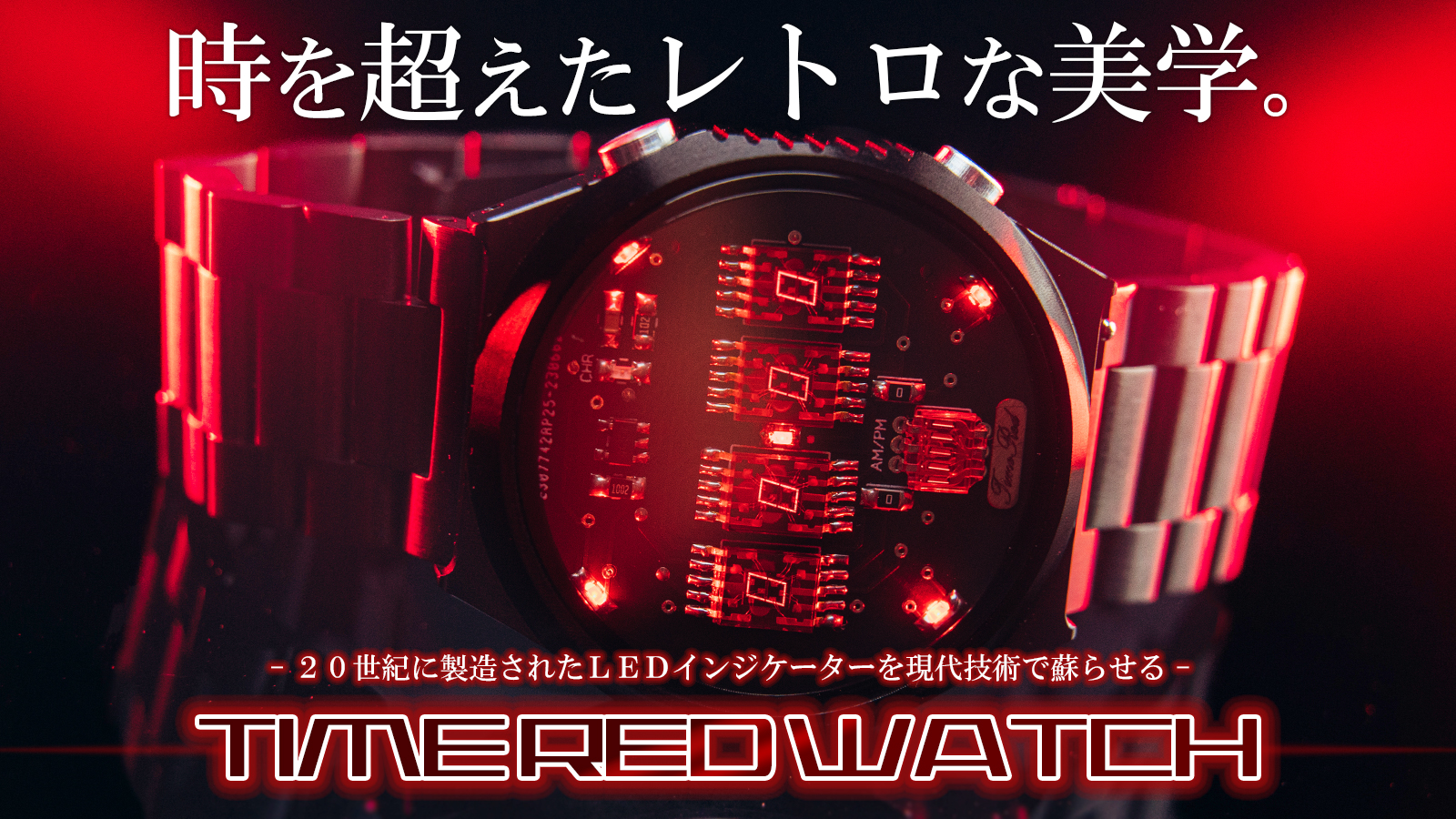 TIME RED WATCH -RedCo-